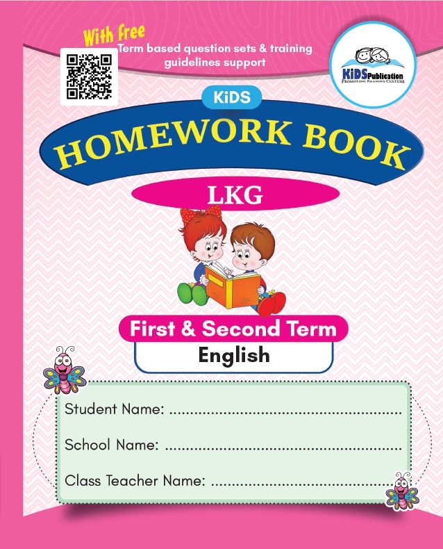 LKG Homework Copy Set - E-book (Kids Publication)