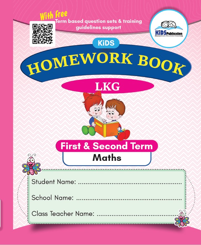 LKG Homework Copy Set - E-book (Kids Publication)